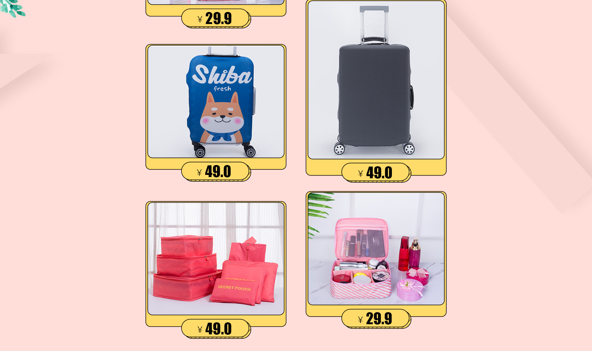 佳旎（GOONIY）京东自营旗舰店 - 京东