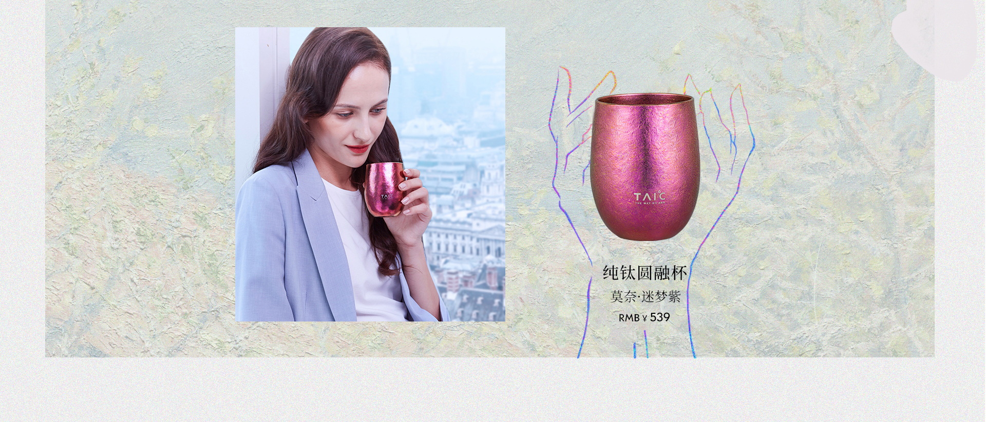 TAIC官方旗舰店 - 京东