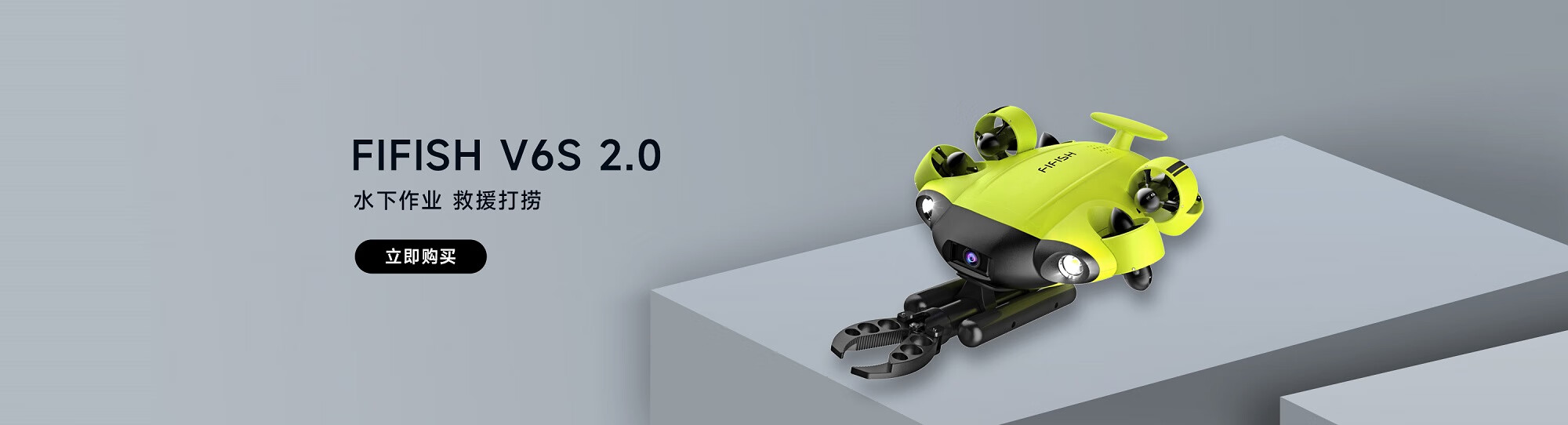 FIFISH官方旗舰店 - 京东