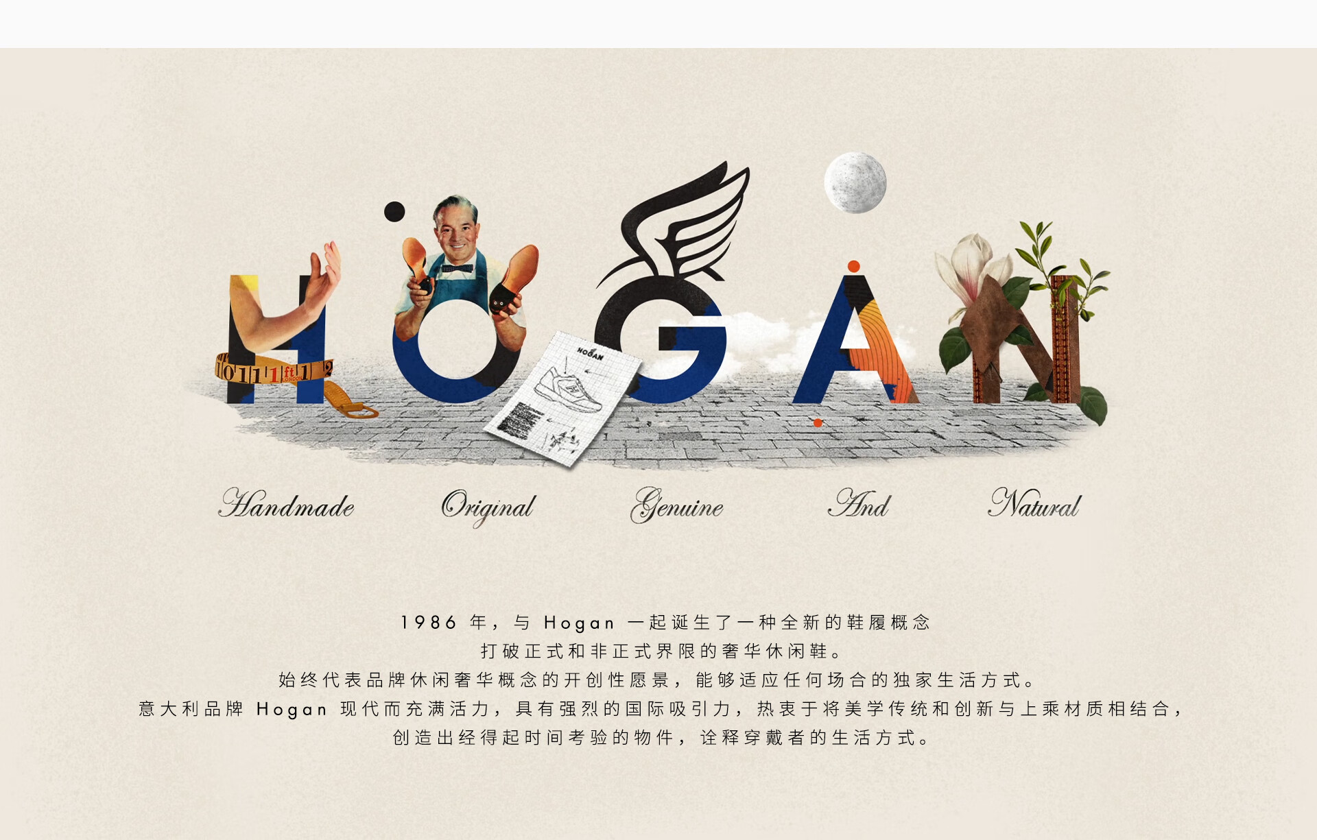 Hogan官方旗舰店 - 京东