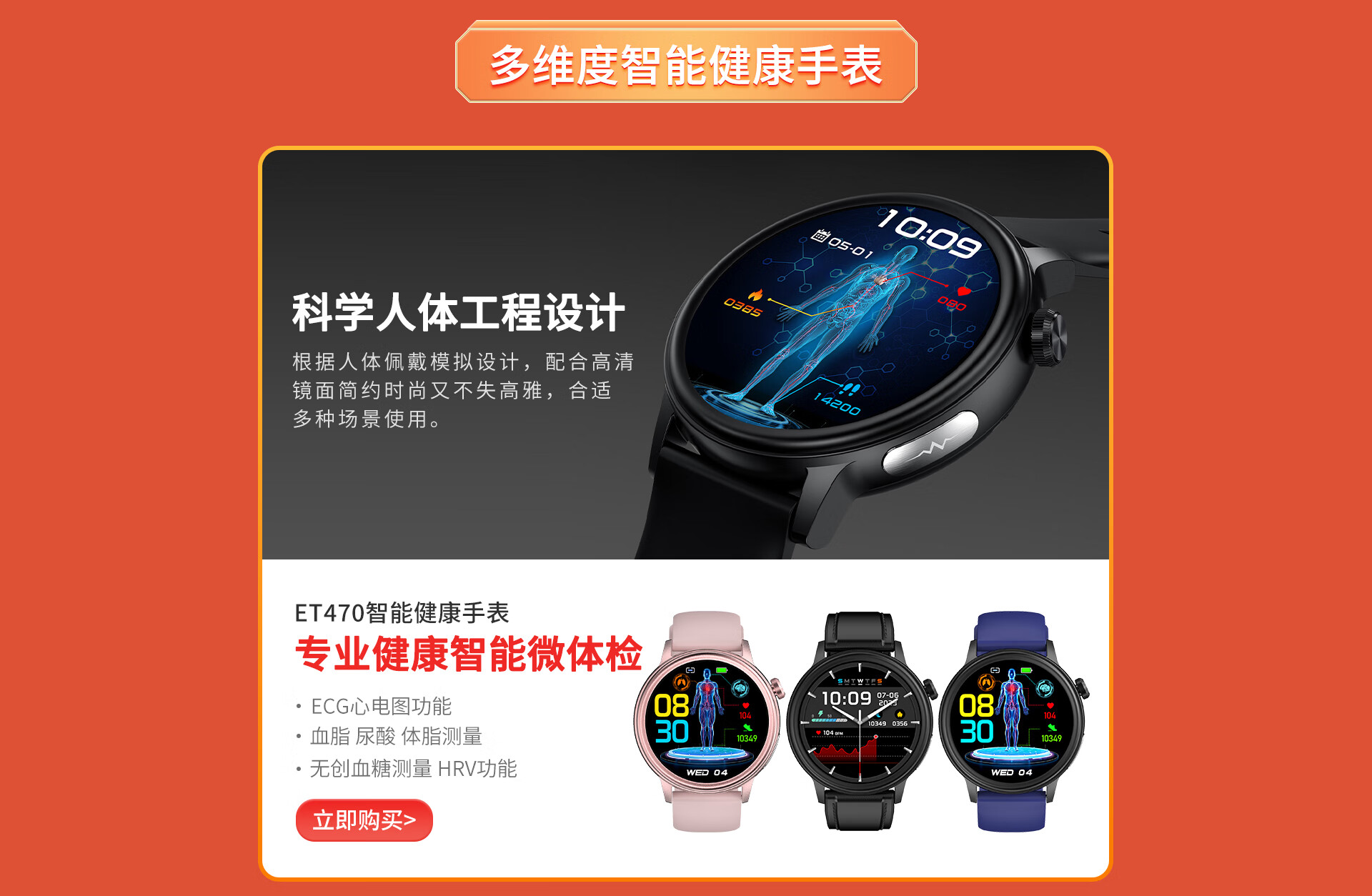 CH旗舰店 - 京东