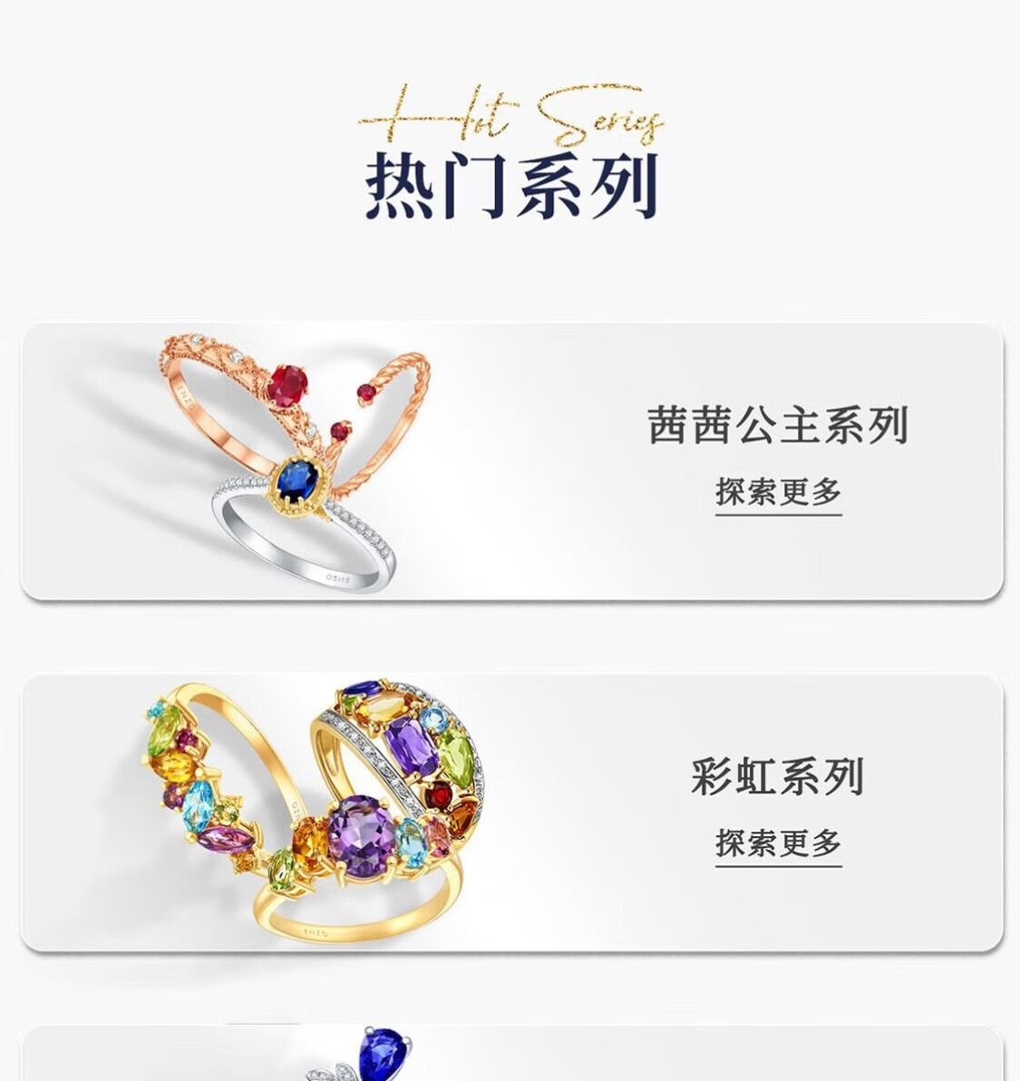 ENZO珠宝旗舰店 - 京东