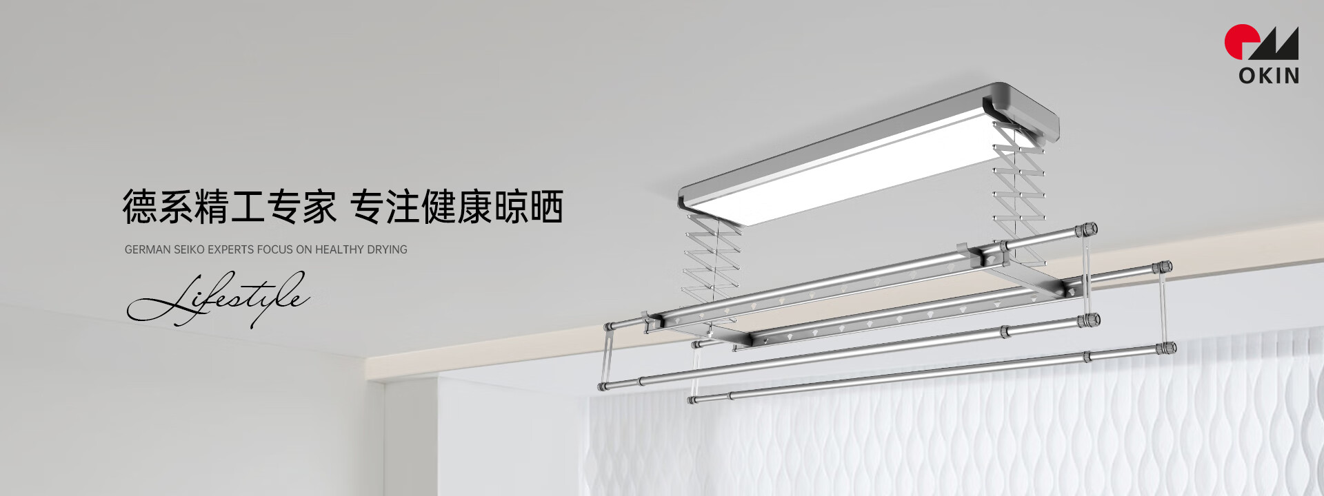 OKIN康科技集专卖店 - 京东