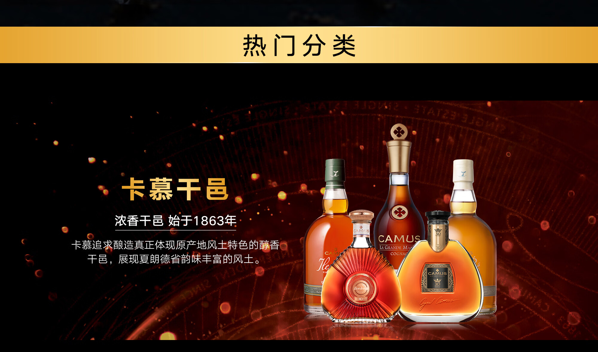 CAMUS卡慕京东自营官方旗舰店 - 京东