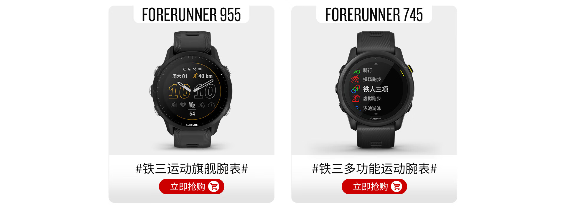 GARMIN佳明官方旗舰店 - 京东