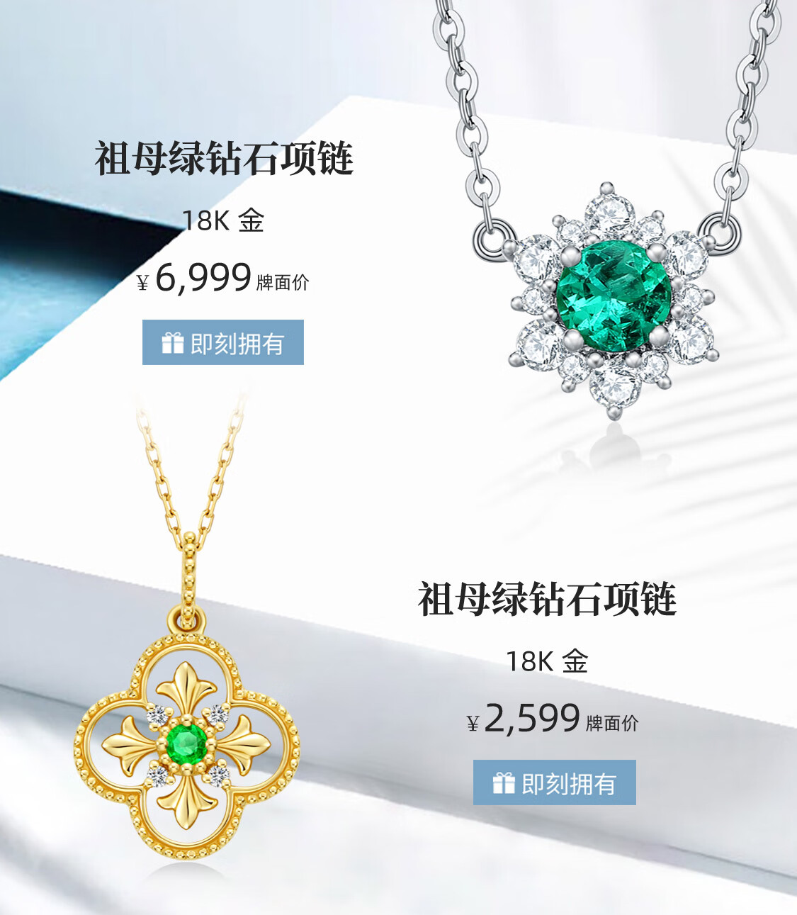 ENZO珠宝旗舰店 - 京东