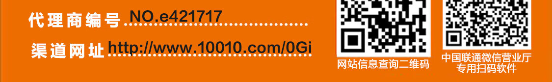 金美云运营商专营店 - 京东