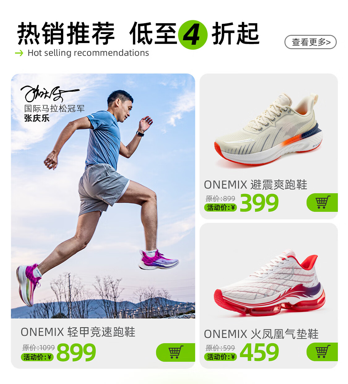 ONEMIX玩觅官方旗舰店 - 京东