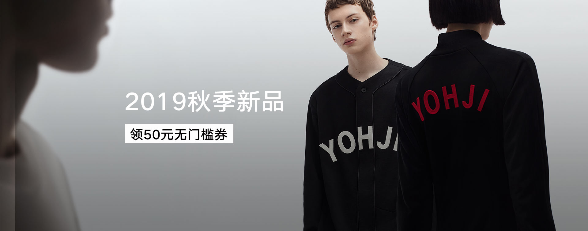 Y-3旗舰店 - 京东