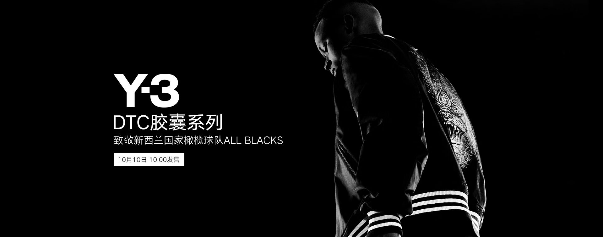 Y-3旗舰店 - 京东