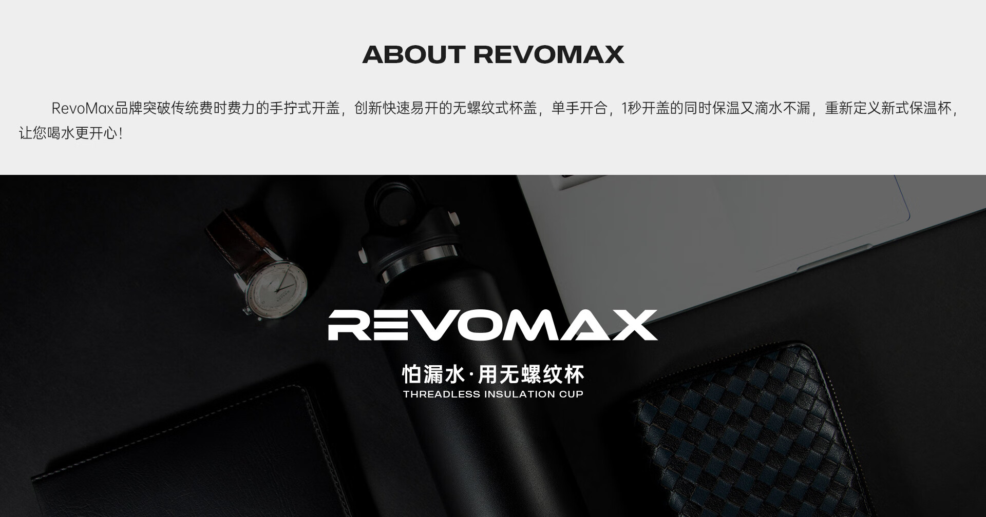 REVOMAX旗舰店 - 京东