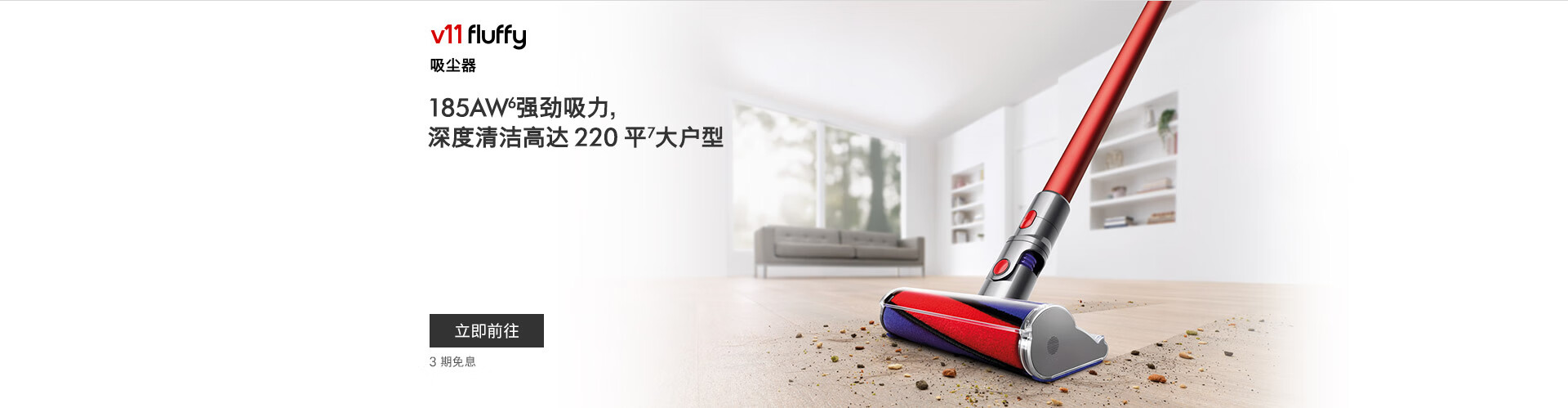 dyson戴森官方旗舰店 - 京东