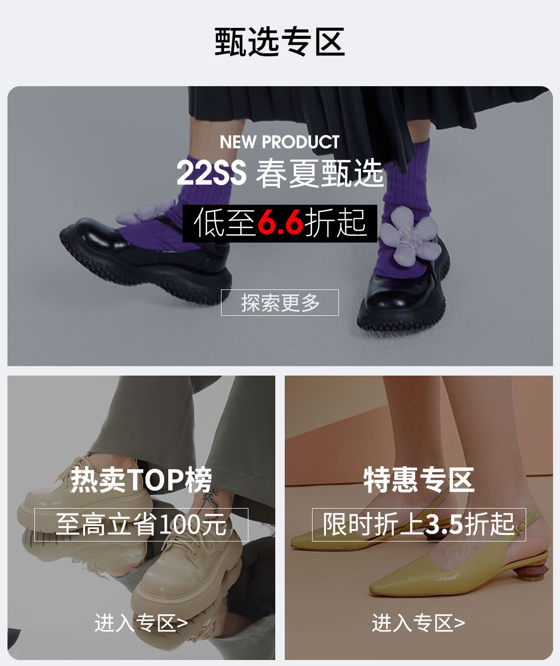 LABER THREE女鞋官方旗舰店 - 京东