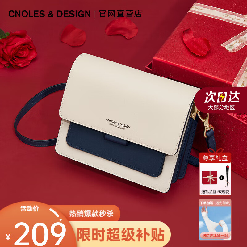 CNOLES&DESIGN官方旗舰店 - 京东