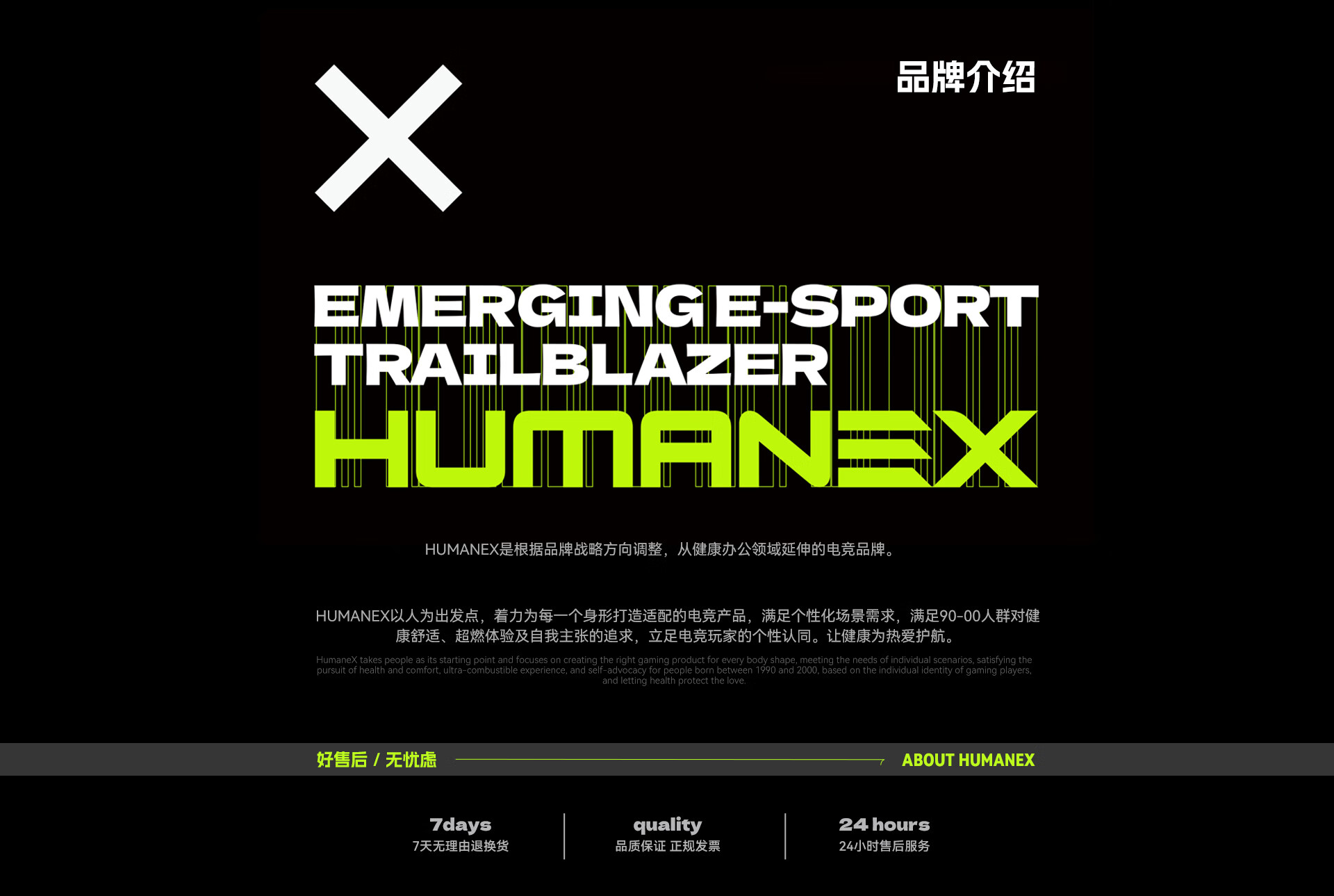 HUMANEX家具旗舰店 - 京东