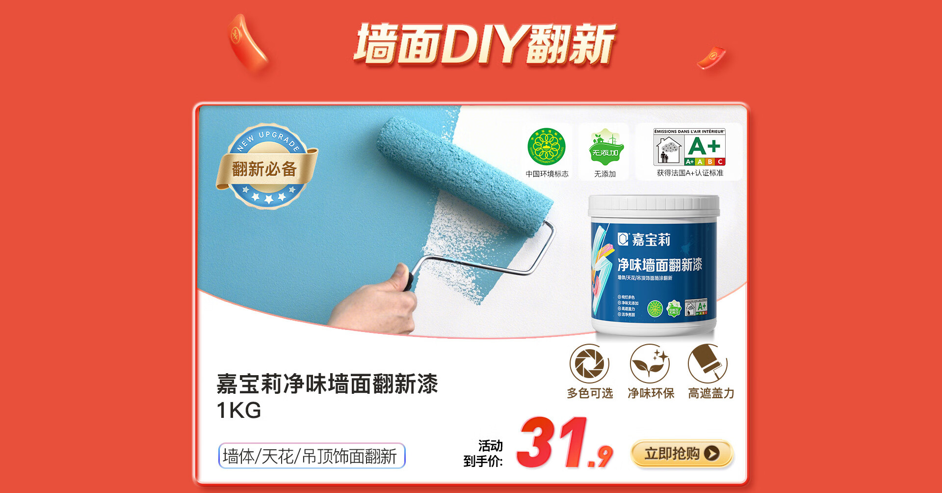 嘉宝莉（CARPOLY）京东自营旗舰店 - 京东