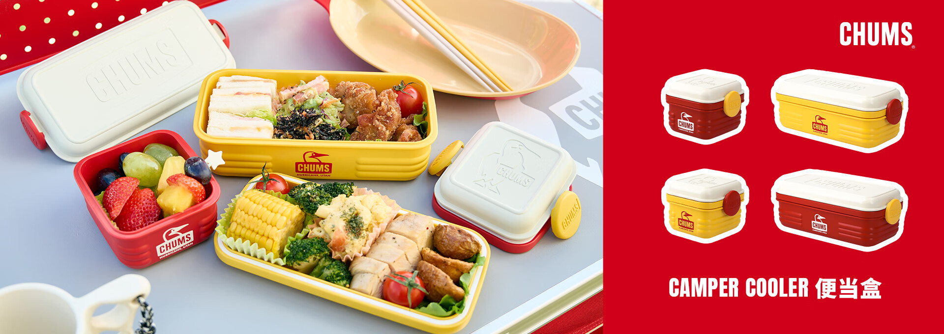 CHUMS运动户外旗舰店 - 京东
