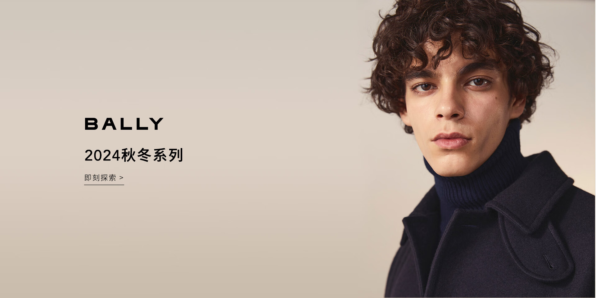 BALLY巴利官方旗舰店 - 京东