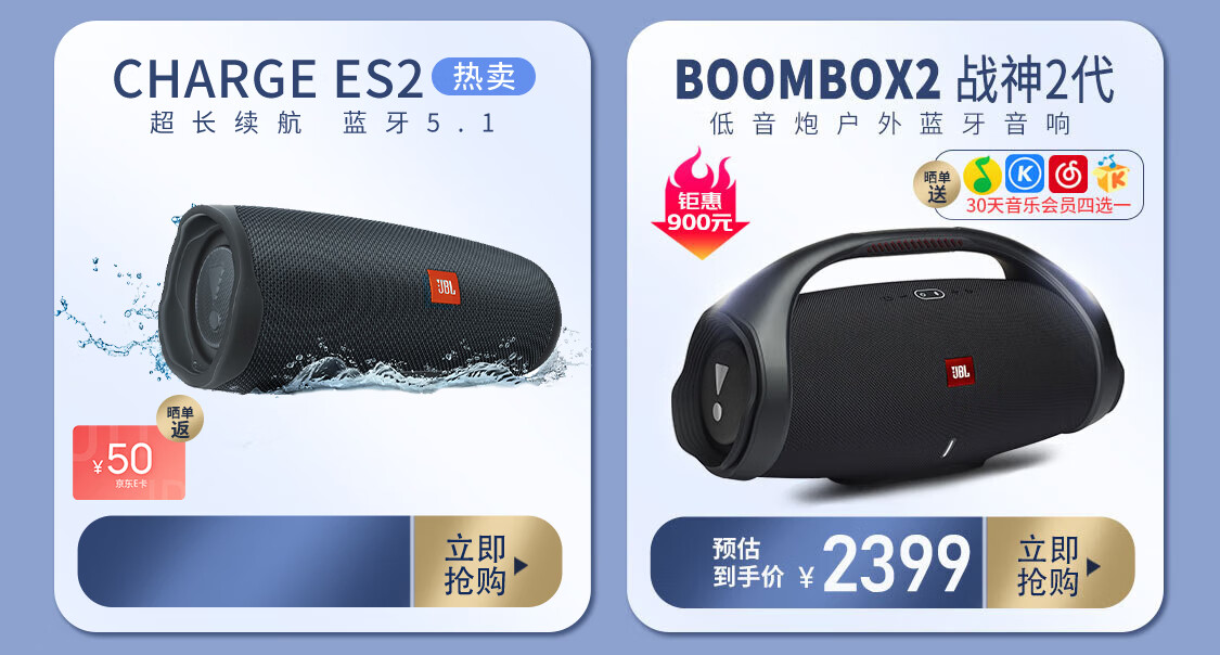 JBL自营官方旗舰店 - 京东