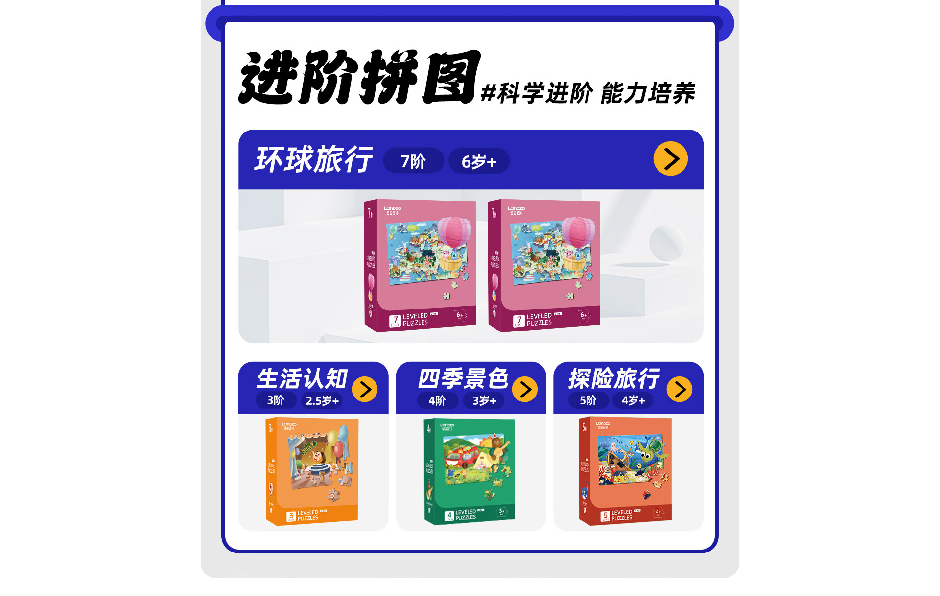 蓝宙星球（LANDZO）京东自营旗舰店 - 京东