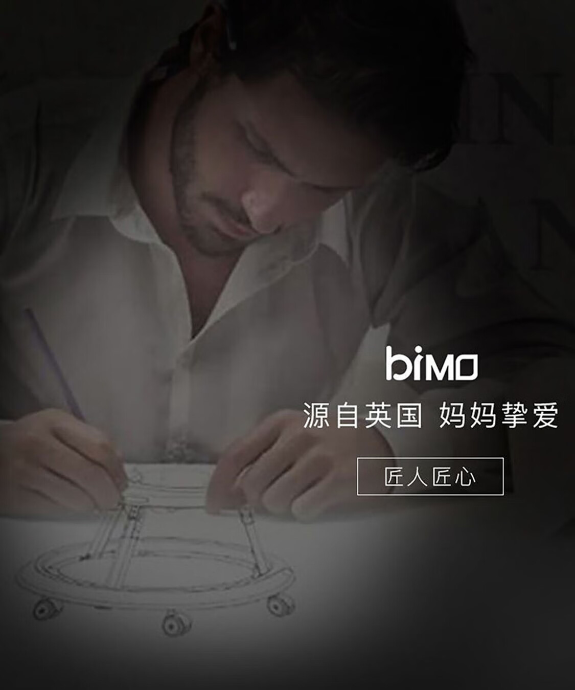 BIMO母婴官方旗舰店 - 京东