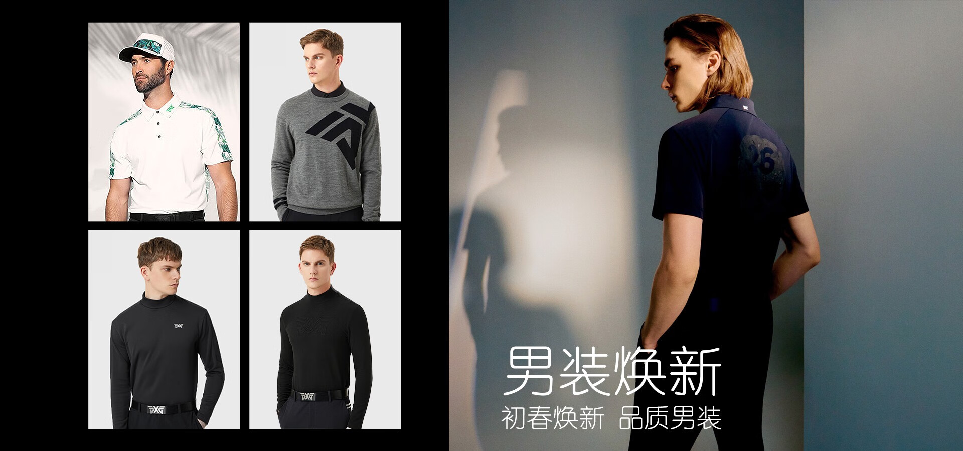 PXG高尔夫旗舰店 - 京东