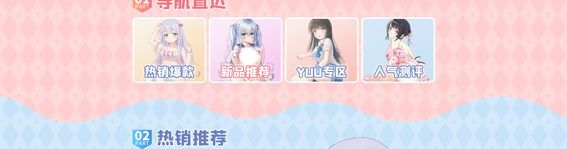YUU官方旗舰店 - 京东
