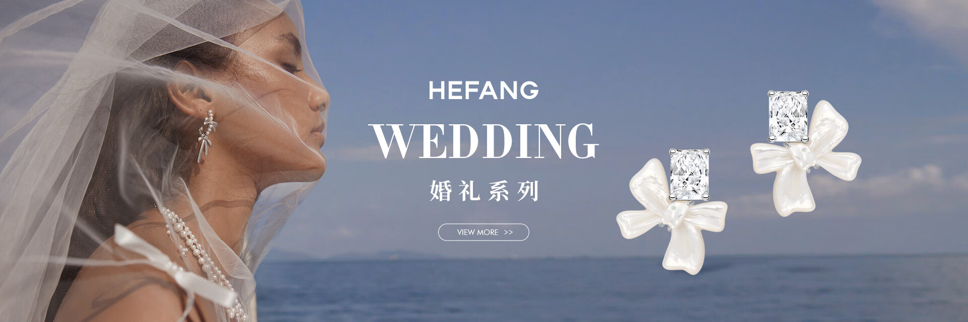 HEFANG Jewelry旗舰店 - 京东