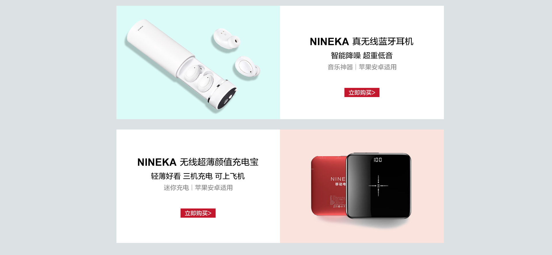 nineka官方旗舰店 - 京东