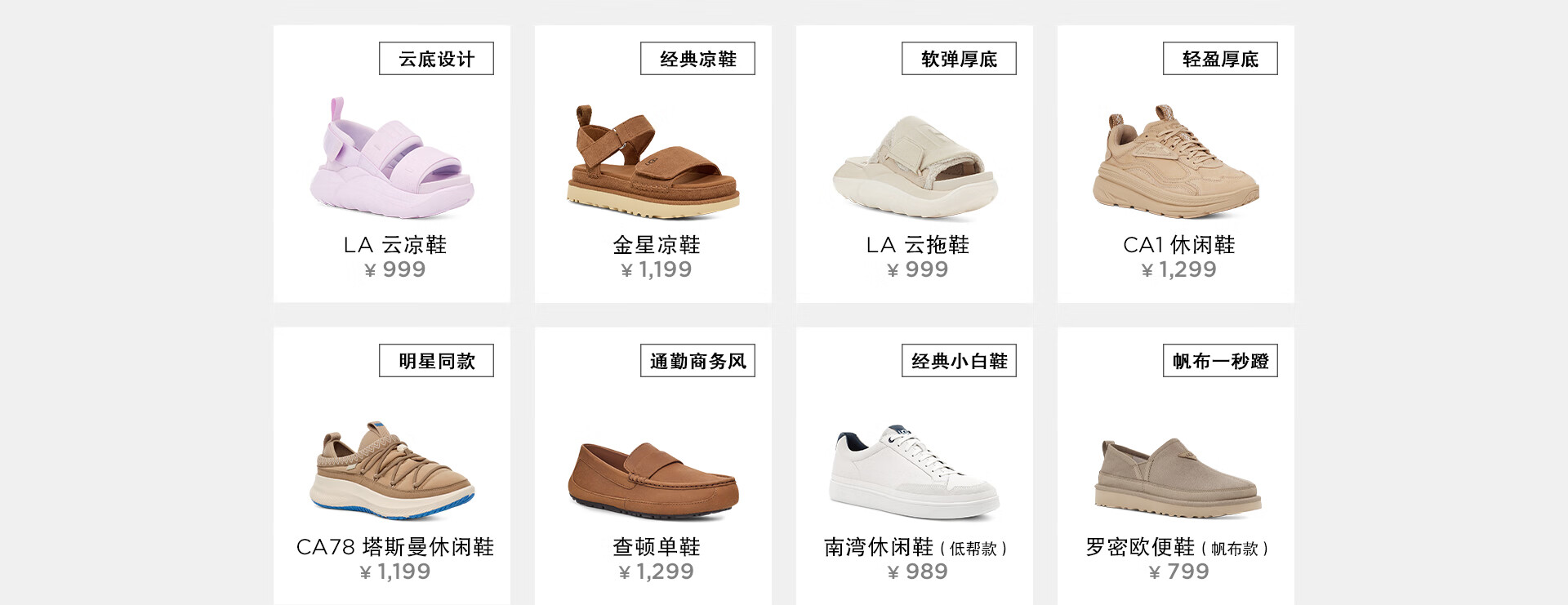 UGG官方旗舰店 - 京东