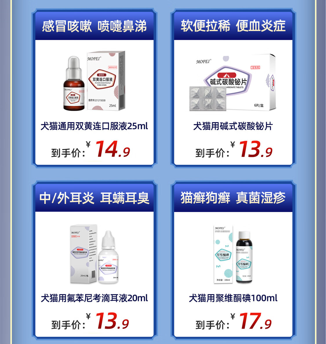 MOFEI宠物京东自营旗舰店 - 京东