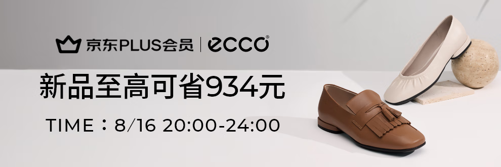夏日凉拖_ECCO爱步女鞋官方旗舰店夏日凉拖【价格_图片_怎么样】- ECCO爱步女鞋官方旗舰店