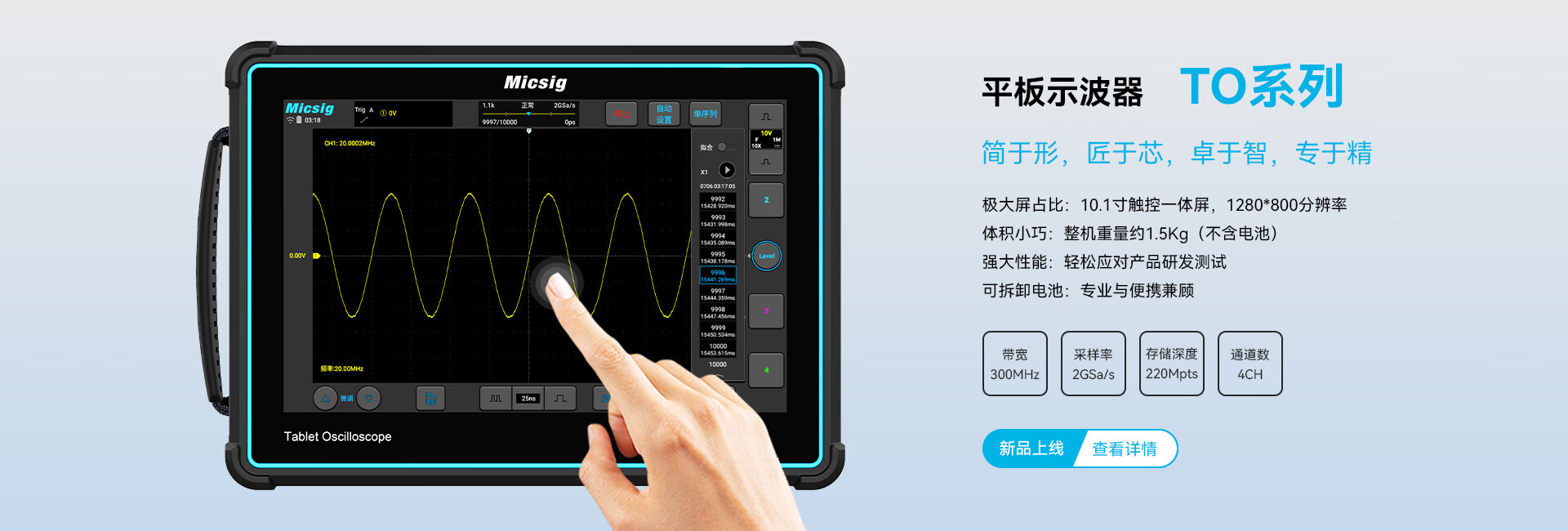 麦科信官方旗舰店 - 京东