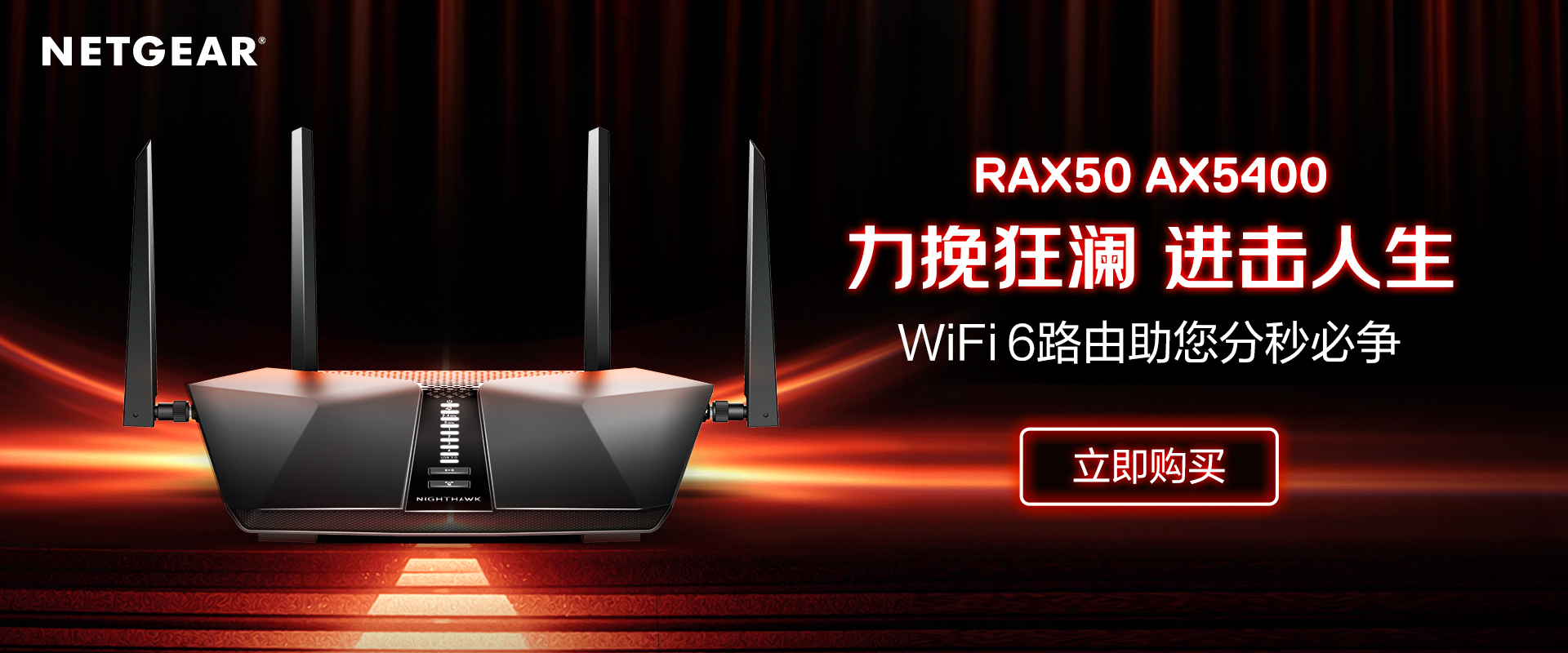 美国网件NETGEAR京东自营旗舰店 - 京东