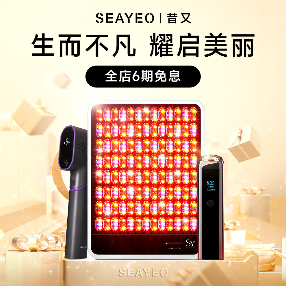 SEAYEO官方旗舰店 - 京东