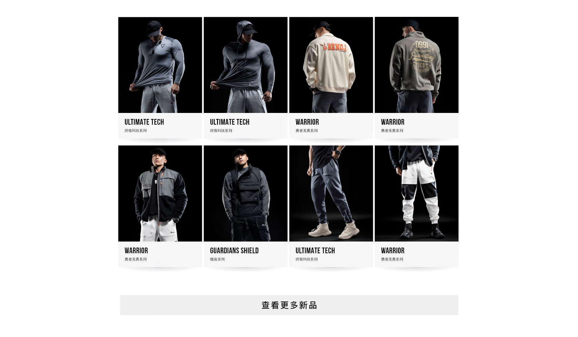 MonsterGuardians官方旗舰店 - 京东