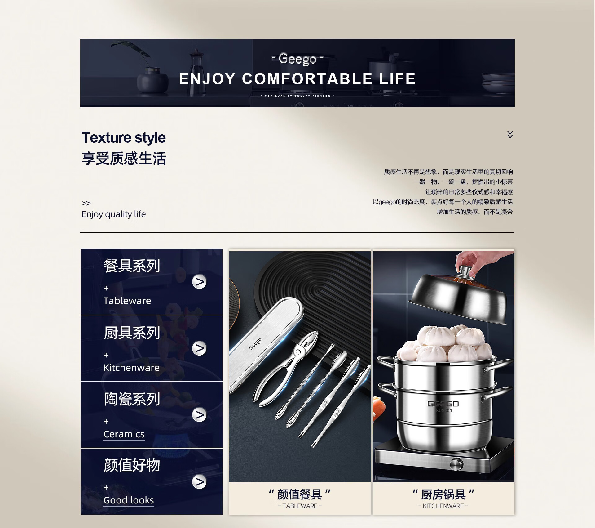 GEEGO官方旗舰店 - 京东