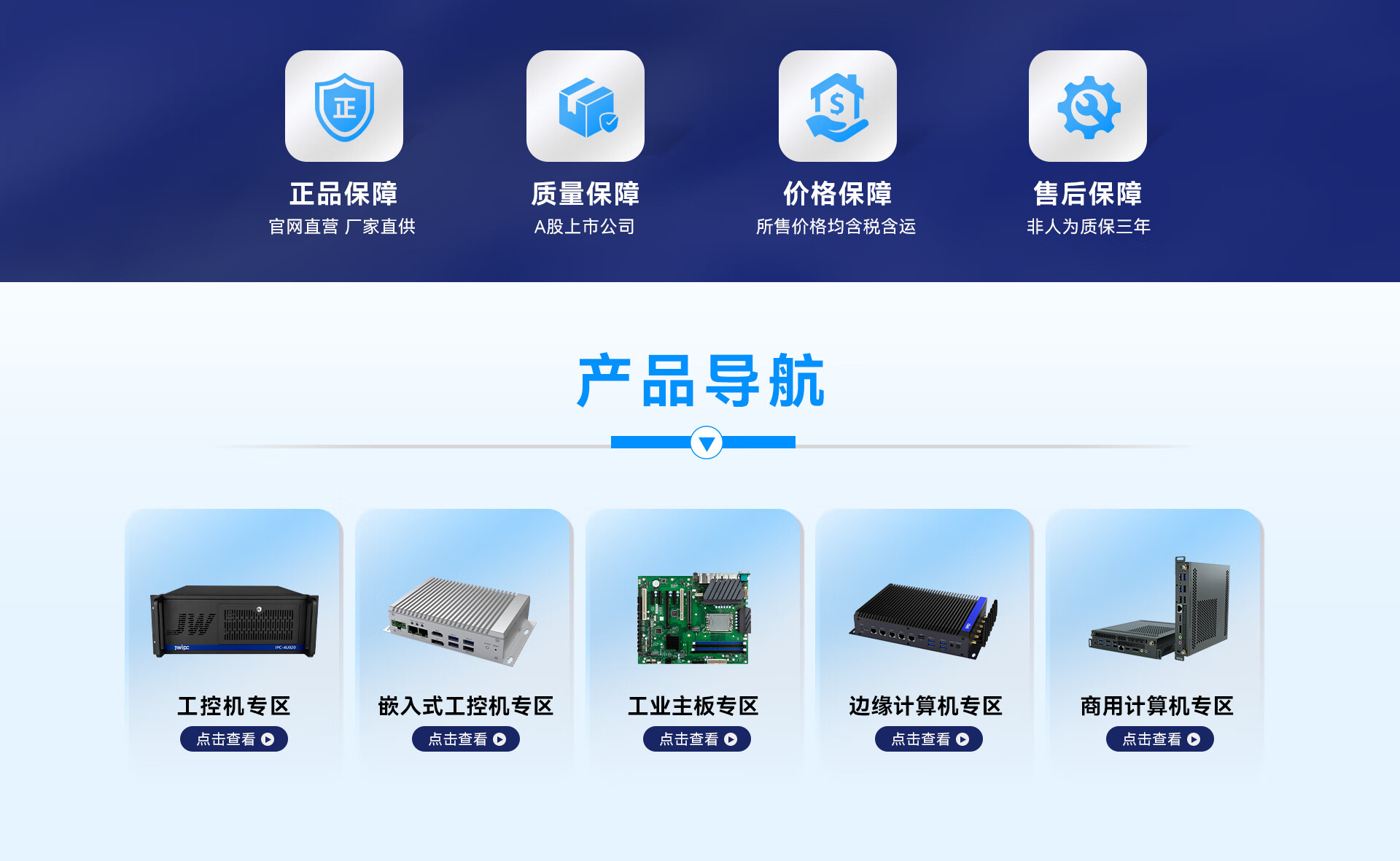 JWIPC官方旗舰店 - 京东