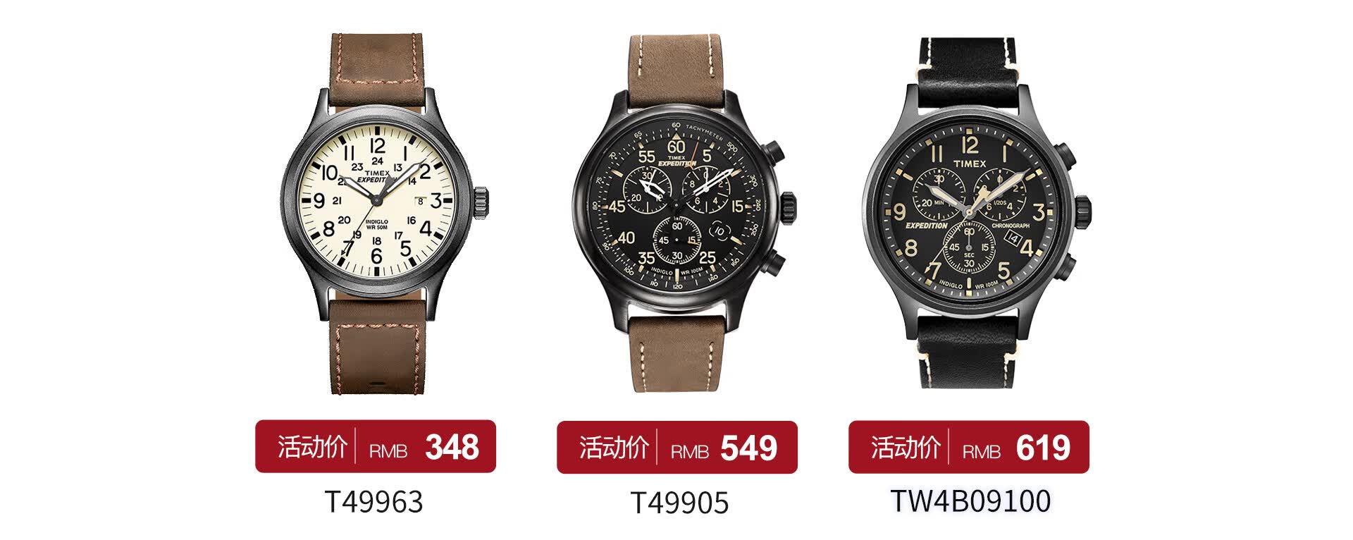 天美时（TIMEX）手表京东自营旗舰店 - 京东