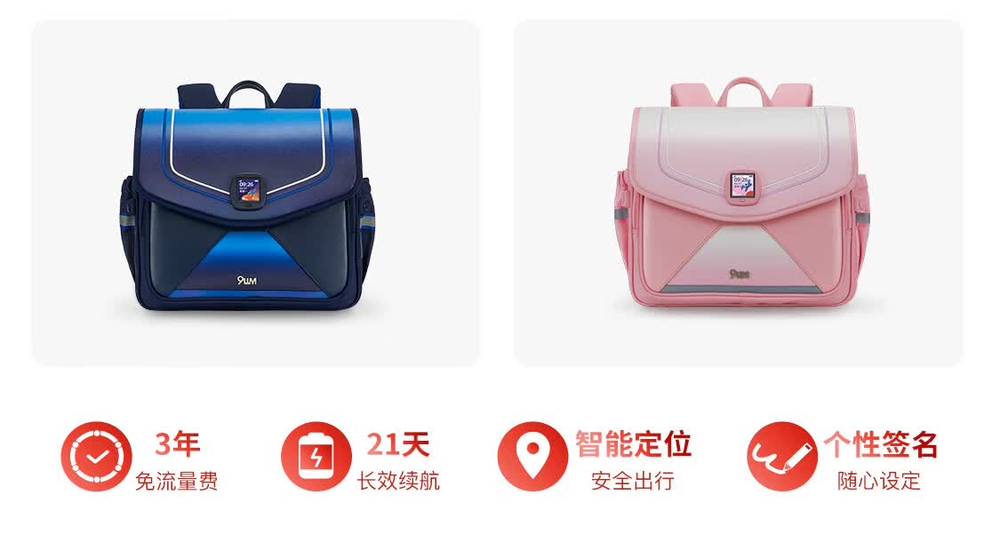 九微米（9UM）京东自营旗舰店 - 京东
