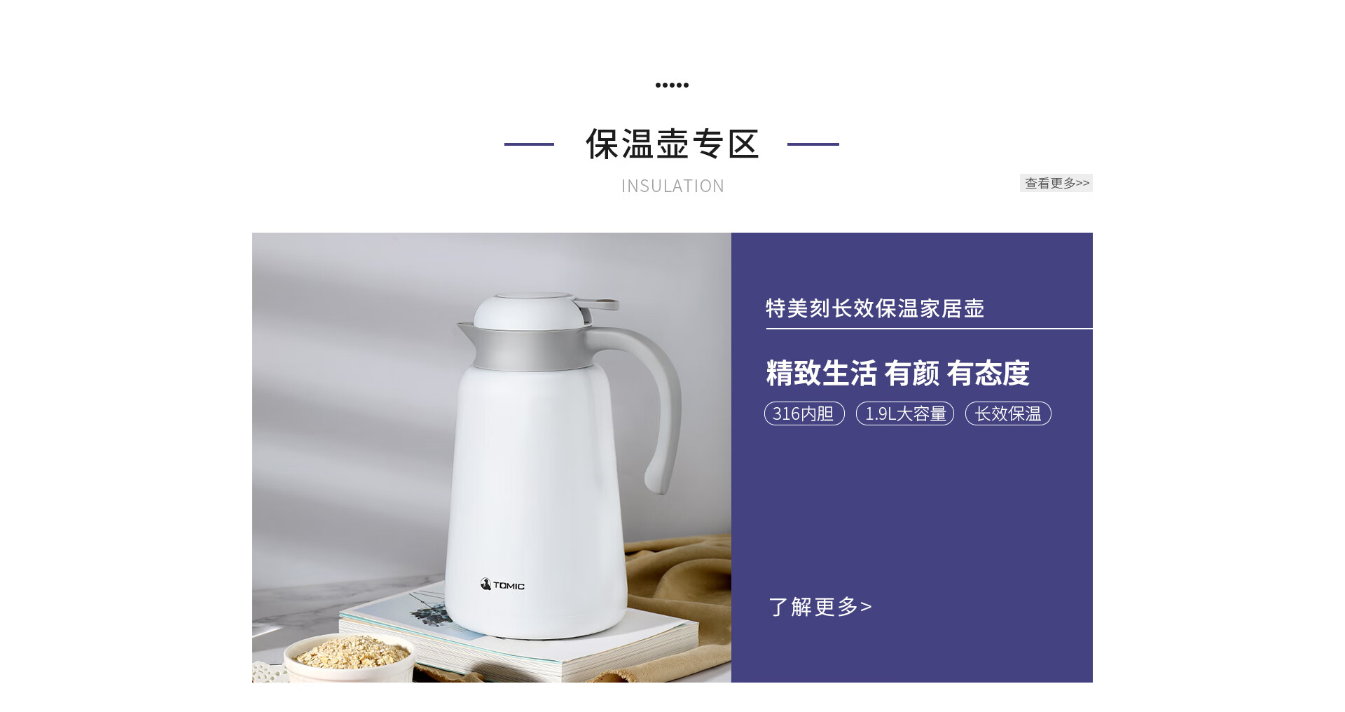 TOMIC官方旗舰店 - 京东