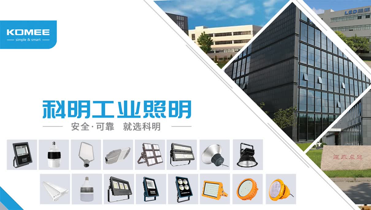 科明官方旗舰店 - 京东