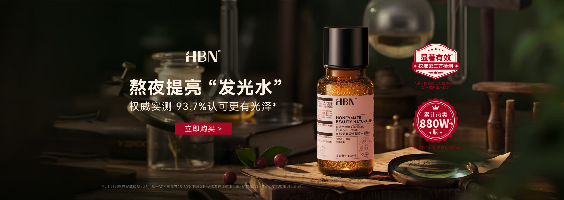 HBN京东自营官方旗舰店 - 京东