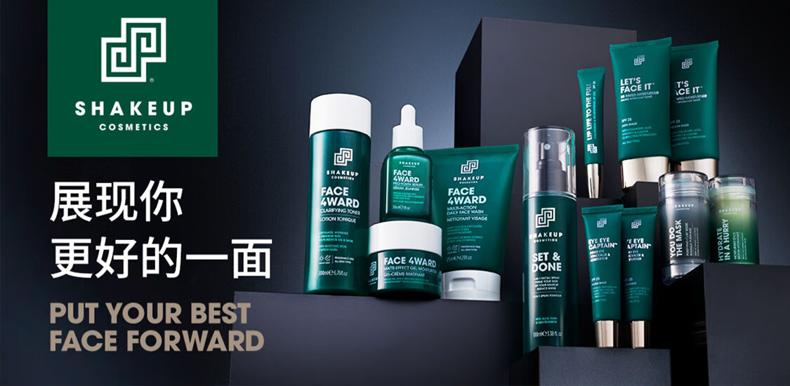 SHAKEUP COSMETICS海外京东自营旗舰店