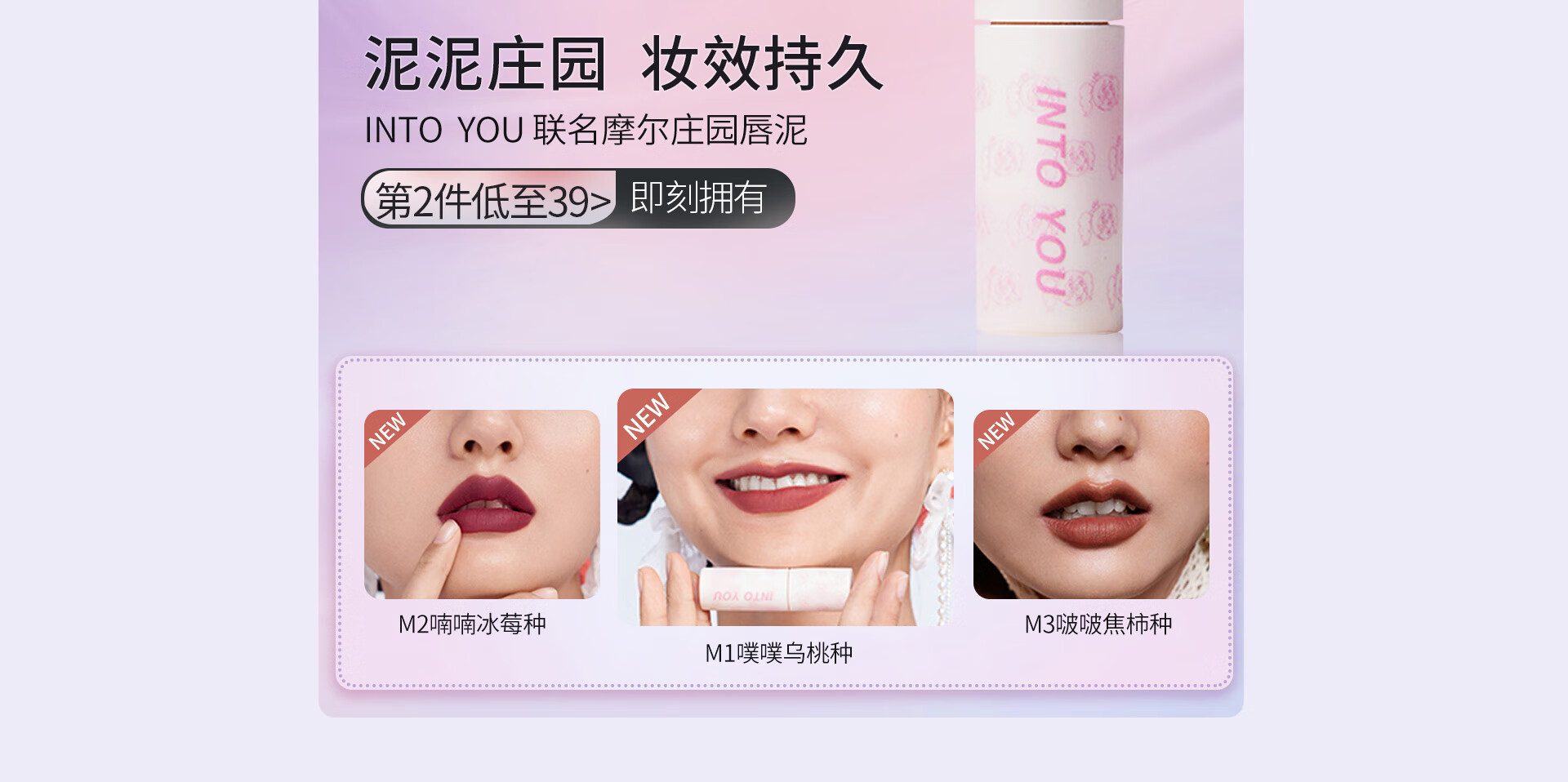 INTO YOU京东自营旗舰店 - 京东