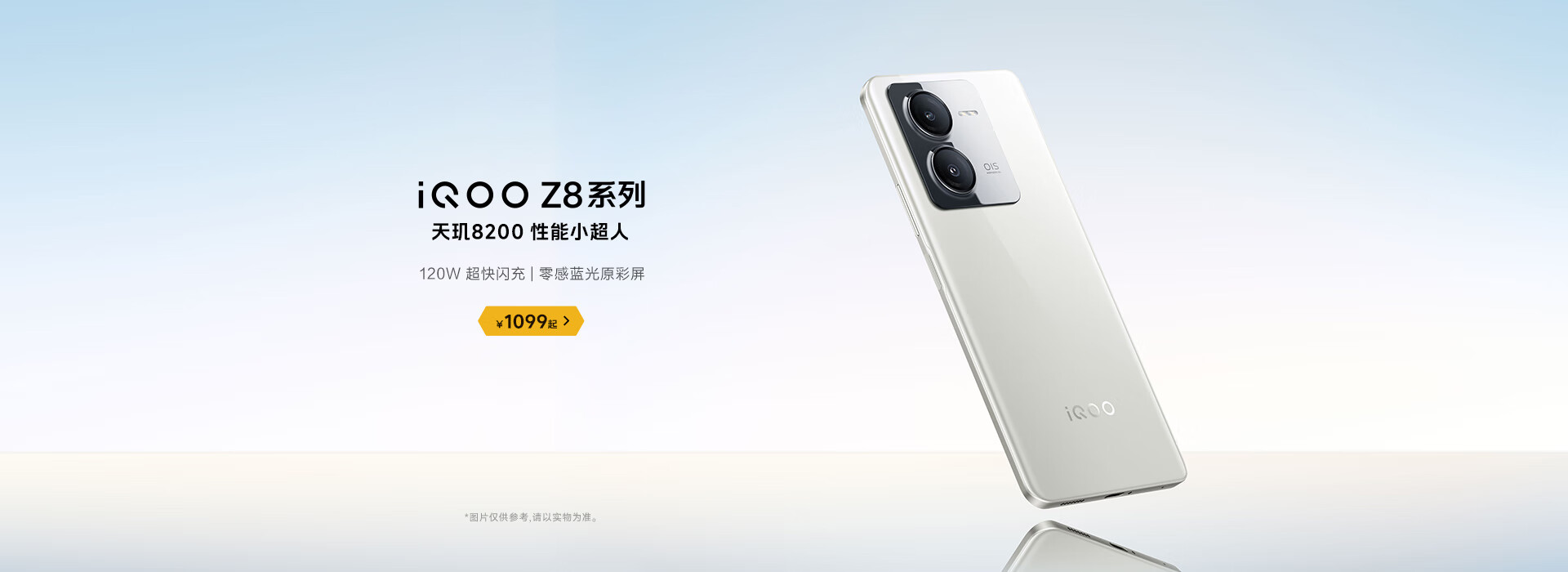 iQOO京东自营官方旗舰店 - 京东