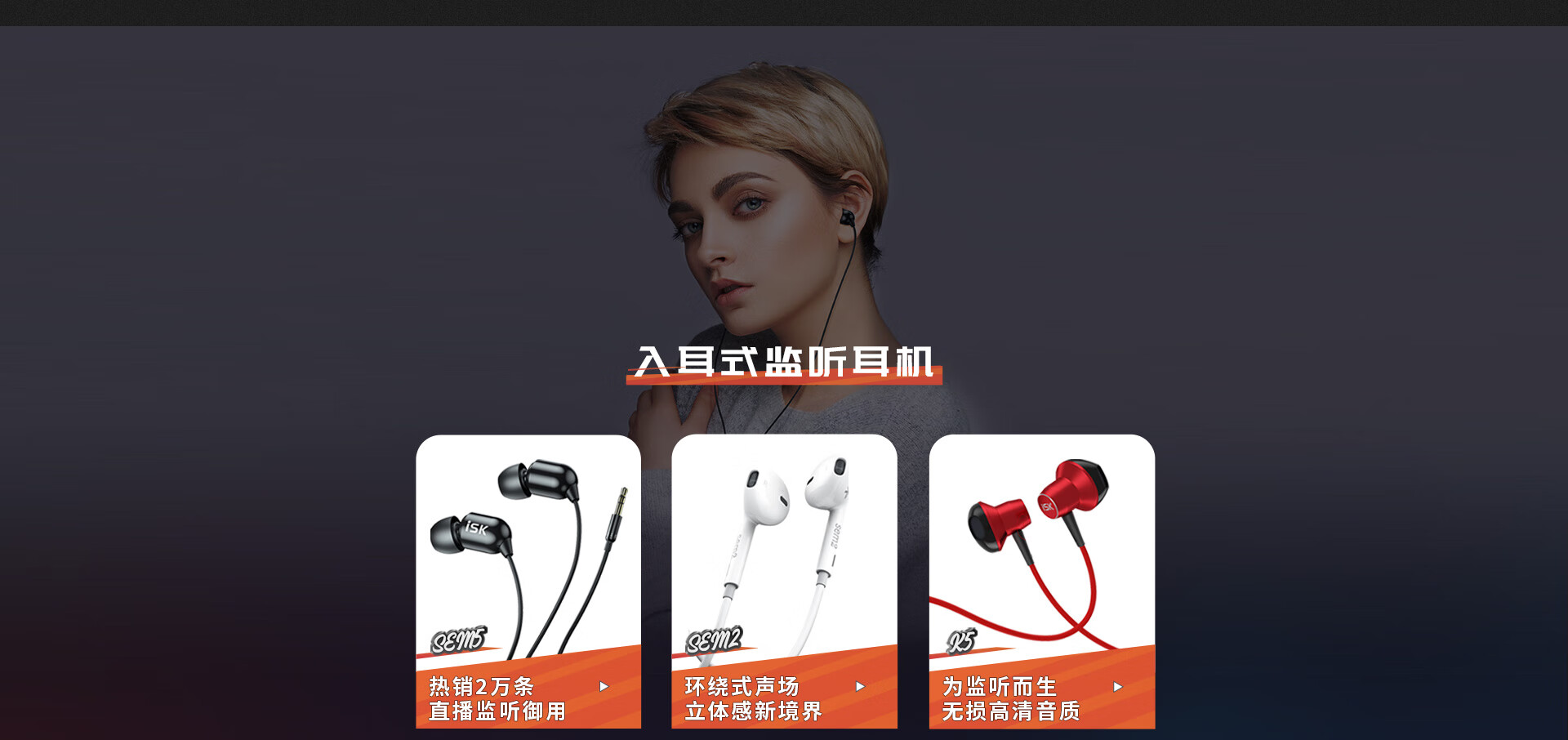 isk旗舰店 - 京东