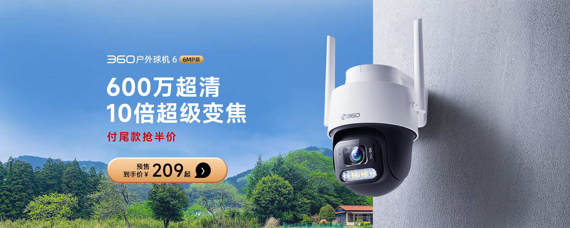 360京东自营旗舰店 - 京东