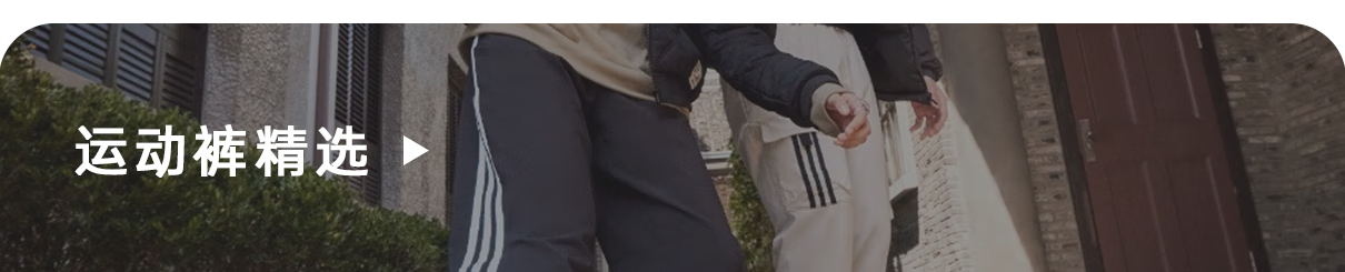 京东运动自营旗舰店 - 京东