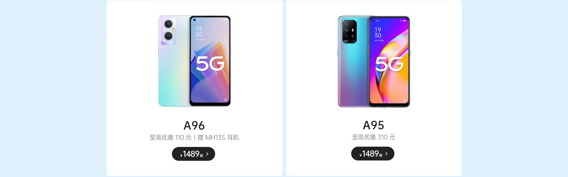 OPPO官方直营旗舰店 - 京东